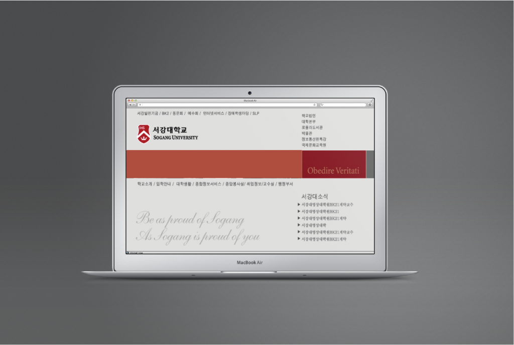 서강대학교 | University Identity – DESIGNFOCUS