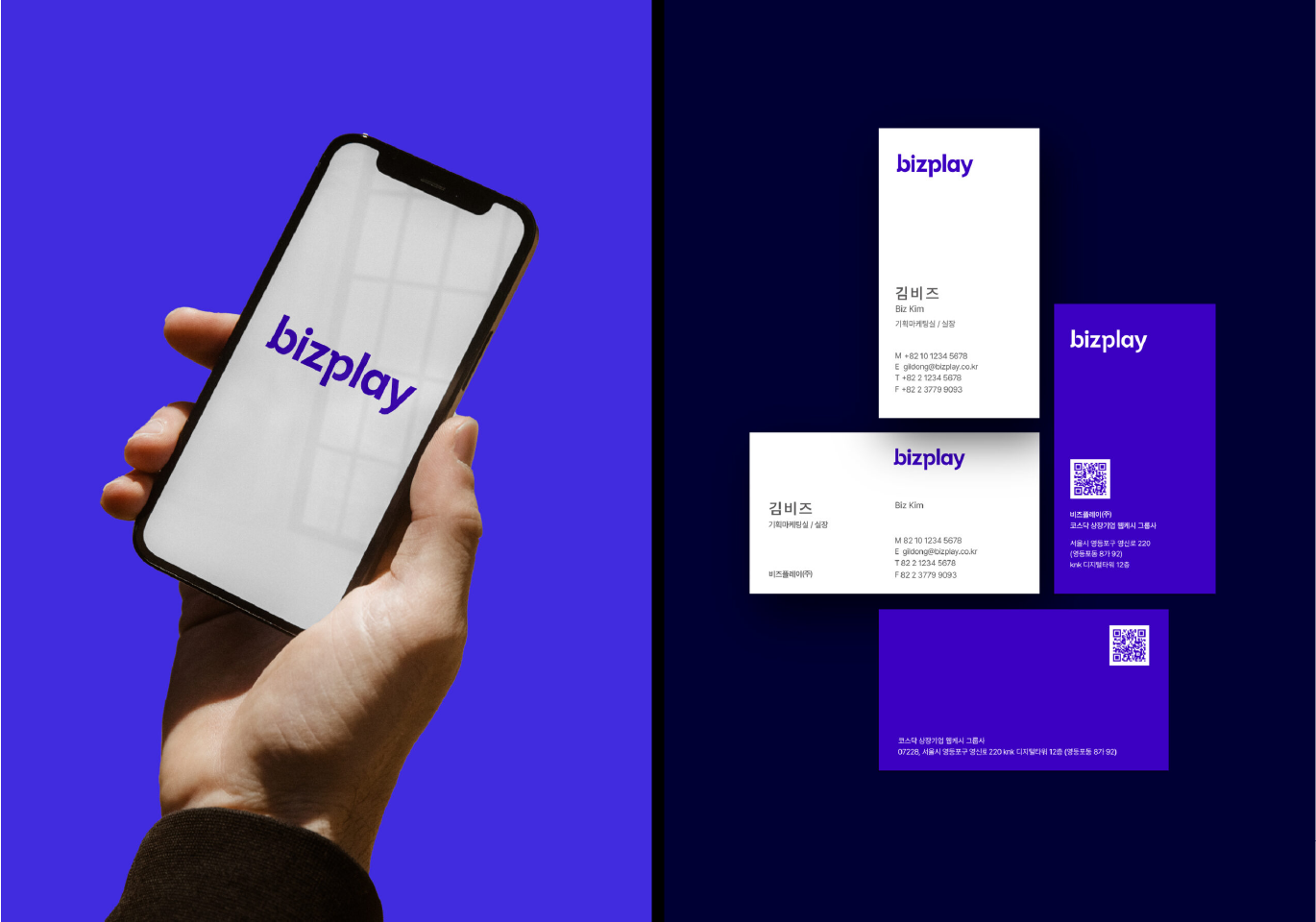 Bizplay | Corporate Identity – DESIGNFOCUS